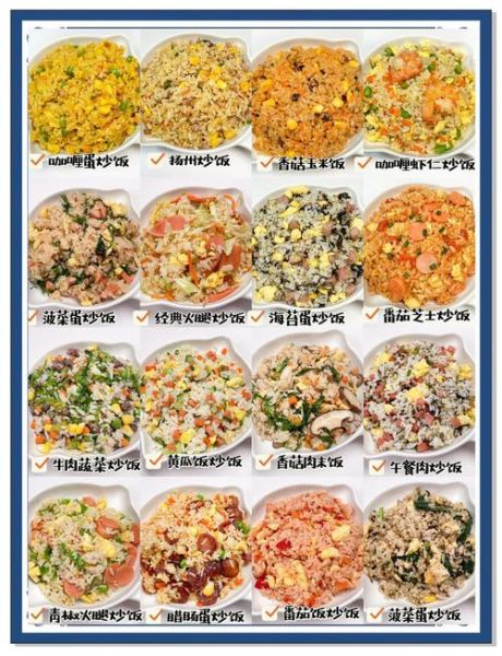 炒饭秘制酱料怎么做_正宗配方比例是多少-第1张图片-山城妙识
