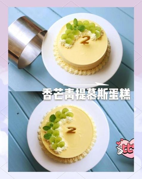 夏日香芒蛋糕怎么做_香芒蛋糕保存多久-第1张图片-山城妙识