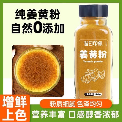 用姜粉做姜撞奶会凝固吗_姜粉姜撞奶比例是多少-第2张图片-山城妙识