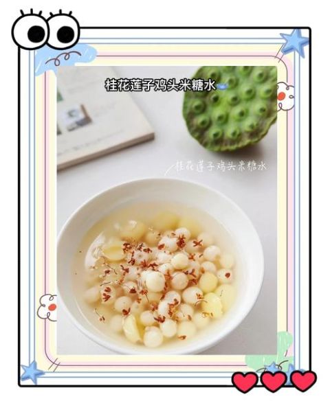 清热祛湿糖水怎么做_湿热体质喝什么糖水好-第1张图片-山城妙识