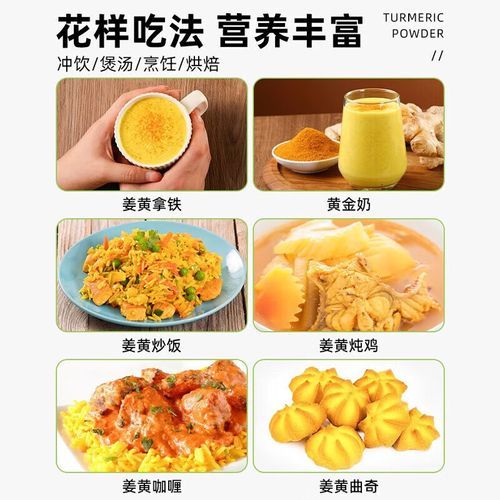 用姜粉做姜撞奶会凝固吗_姜粉姜撞奶比例是多少-第3张图片-山城妙识