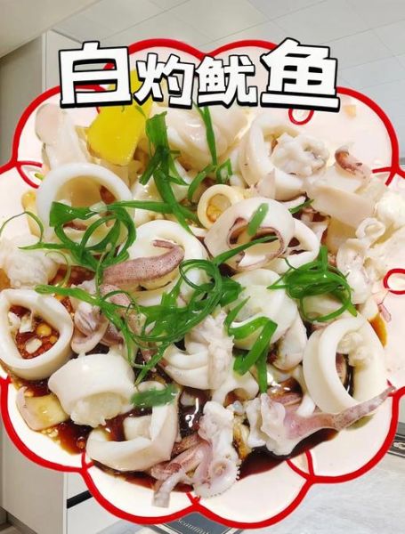 红烧鱿鱼脖怎么做_家常做法步骤-第2张图片-山城妙识