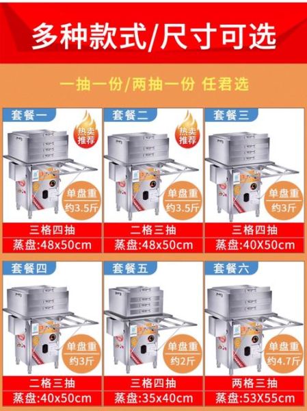 做肠粉的工具要多少钱_家用肠粉机价格-第2张图片-山城妙识