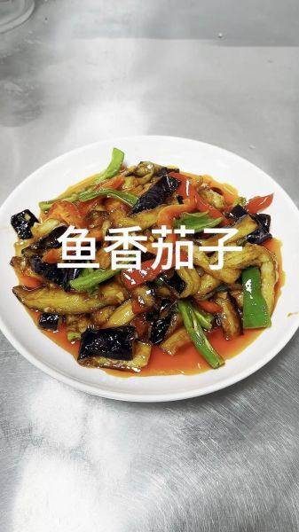 鱼香茄条怎么做_北方家常做法-第2张图片-山城妙识