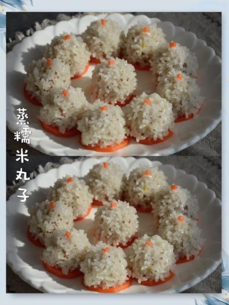 糯米丸子怎么做_糯米丸子蒸多久才熟-第1张图片-山城妙识