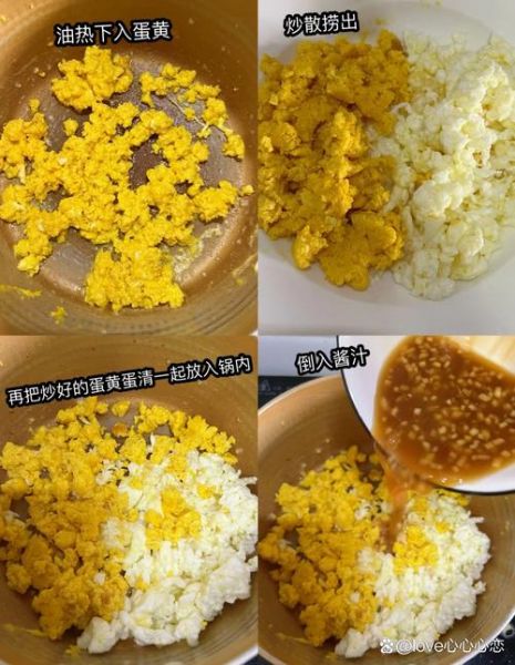 鸡蛋赛螃蟹怎么做_鸡蛋赛螃蟹正宗做法-第2张图片-山城妙识