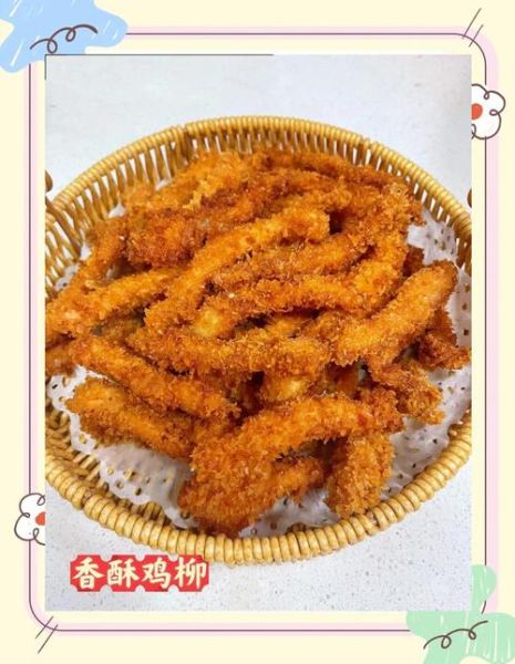 香酥鸡柳怎么做_香酥鸡柳用什么粉-第3张图片-山城妙识