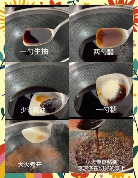 老醋花生汁怎么调_老醋花生汁配方比例-第1张图片-山城妙识