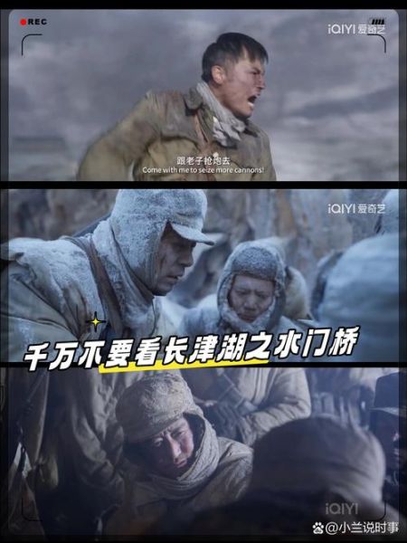 南瓜影院长津湖免费观看_长津湖在哪个平台能看完整版-第1张图片-山城妙识
