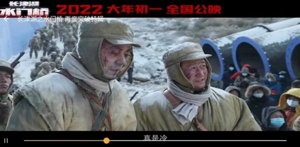 南瓜影院长津湖免费观看_长津湖在哪个平台能看完整版-第2张图片-山城妙识