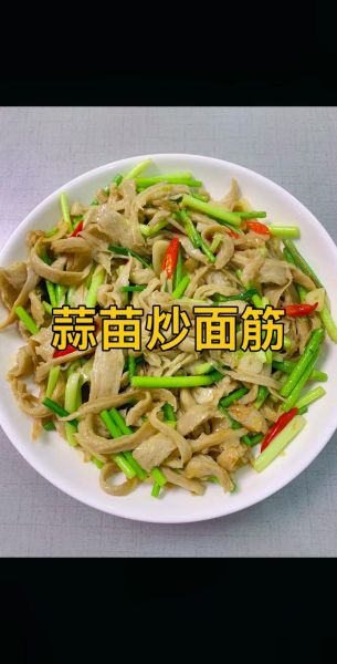 面筋怎么做_家常面筋的做法步骤-第1张图片-山城妙识