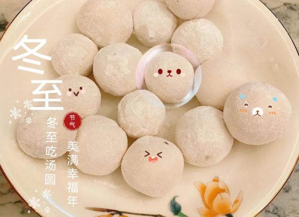 自制汤圆的做法_怎么和面不粘手-第1张图片-山城妙识