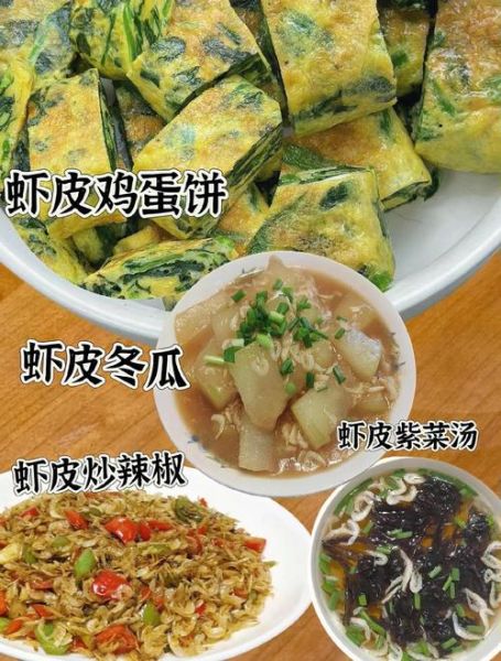吃虾皮补钙靠谱吗_虾皮钙含量真相-第3张图片-山城妙识