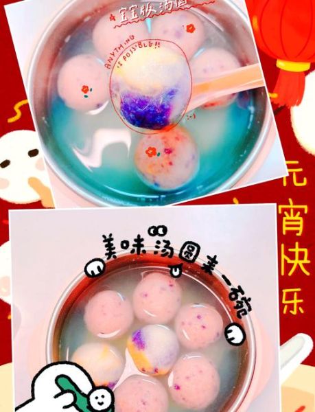自制汤圆的做法_怎么和面不粘手-第2张图片-山城妙识