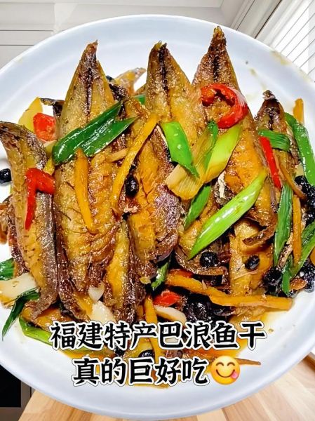 鱼干怎么做好吃_鱼干做菜有哪些家常做法-第3张图片-山城妙识