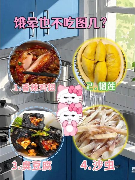 小吃美食视频怎么拍_如何快速涨粉-第1张图片-山城妙识