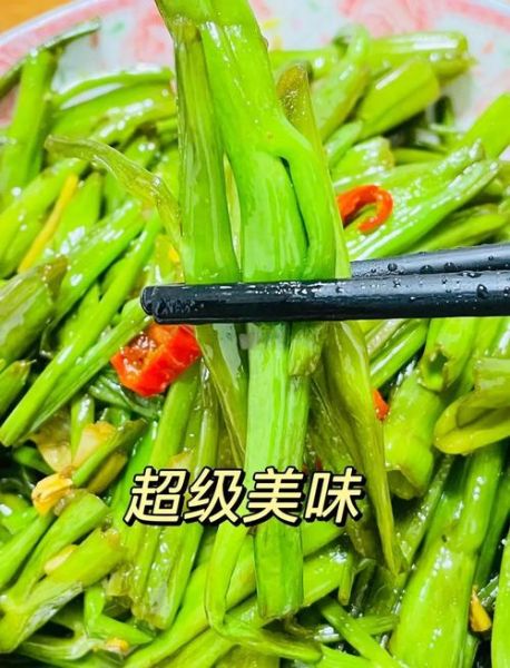 通菜梗怎么炒才脆_通菜梗炒多久才熟-第3张图片-山城妙识