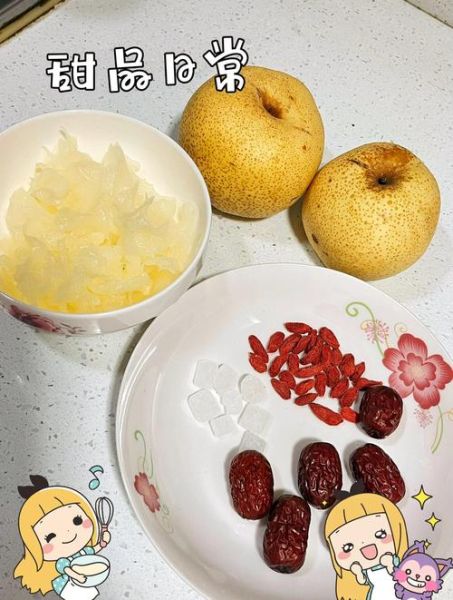 梨汤怎么做润肺止咳_梨汤润肺止咳的做法-第2张图片-山城妙识