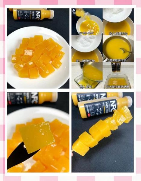 香橙果冻怎么做_香橙果冻凝固失败怎么办-第2张图片-山城妙识