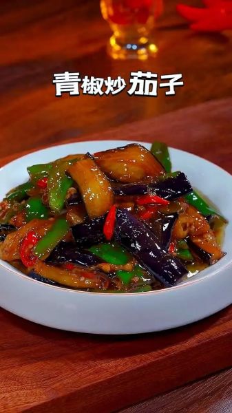 青椒炒茄子怎么做好吃_茄子不吸油的小妙招-第2张图片-山城妙识 青椒炒茄子怎么做好吃_茄子不吸油的小妙招-第2张图片-山城妙识