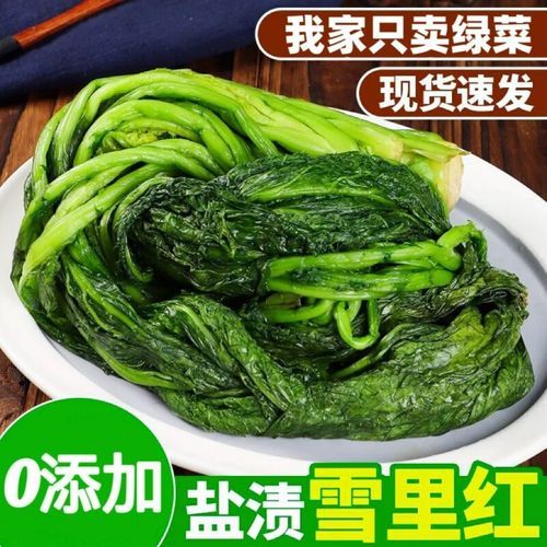 雪里红怎么腌制_雪里红腌制方法-第1张图片-山城妙识 雪里红怎么腌制_雪里红腌制方法-第1张图片-山城妙识