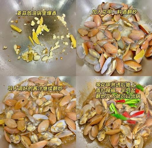 花甲怎么吐沙干净_花甲快速吐沙的方法-第1张图片-山城妙识