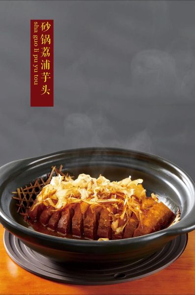 正宗河南菜怎么做_河南菜经典菜谱大全-第1张图片-山城妙识