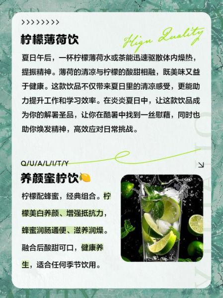 柠檬和什么一起泡水好_柠檬泡水最佳搭配-第3张图片-山城妙识