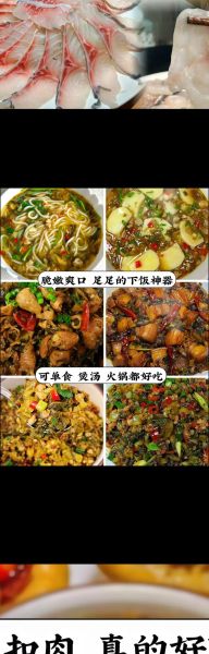 雪里红怎么腌制_雪里红腌制方法-第3张图片-山城妙识 雪里红怎么腌制_雪里红腌制方法-第3张图片-山城妙识