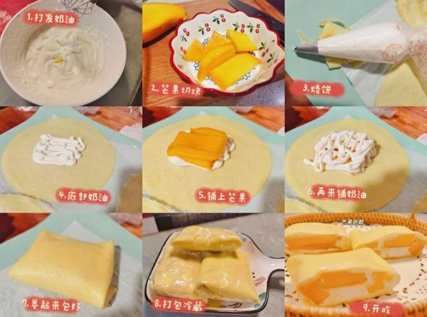 港式杨枝甘露怎么做_港式甜品芒果班戟做法-第1张图片-山城妙识