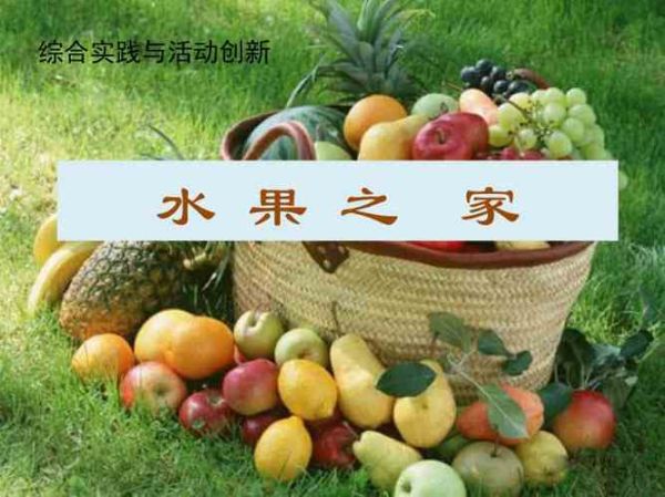 水果视频下载旧版本老版_还能用吗-第2张图片-山城妙识