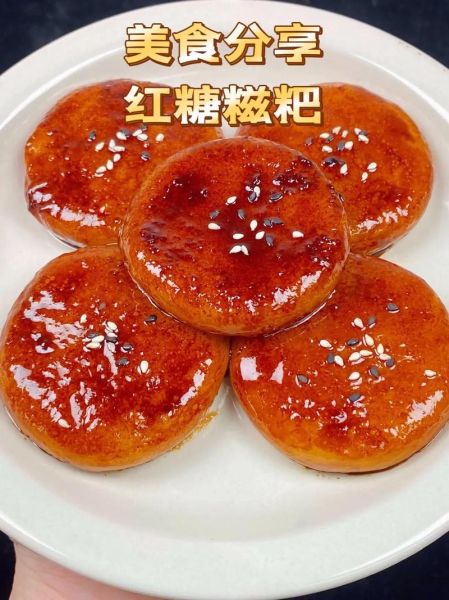 红糖糍粑的做法_红糖糍粑热量高吗-第3张图片-山城妙识