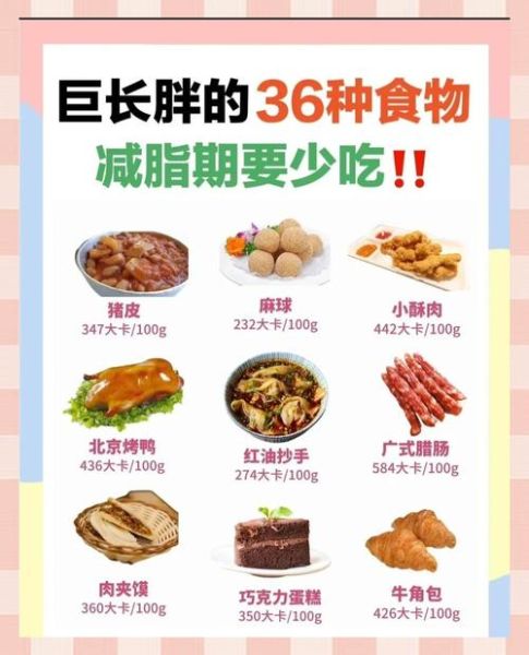 高热量食物排行表_哪些食物热量最高-第3张图片-山城妙识