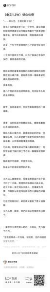 霉干菜烧饼小说结局是什么_全文免费阅读在哪看-第1张图片-山城妙识