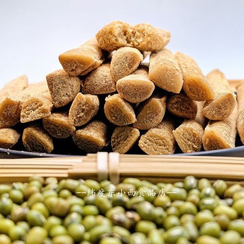 豆根糖是什么_豆根糖怎么做-第3张图片-山城妙识