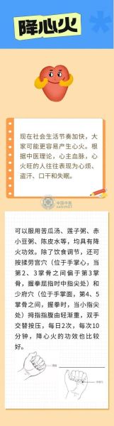 内分泌失调吃什么排毒_内分泌失调怎么调理-第1张图片-山城妙识