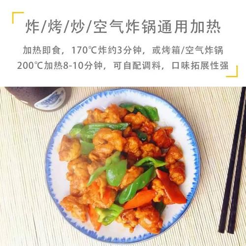鸡肉溜肉段的家常做法_东北窍门-第1张图片-山城妙识