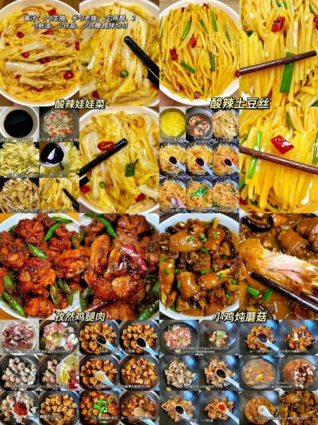 请客做什么菜又简单又好吃_12道家常菜推荐-第2张图片-山城妙识