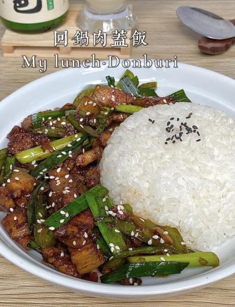 盖饭加盟多少钱_盖饭加盟哪个品牌好-第3张图片-山城妙识