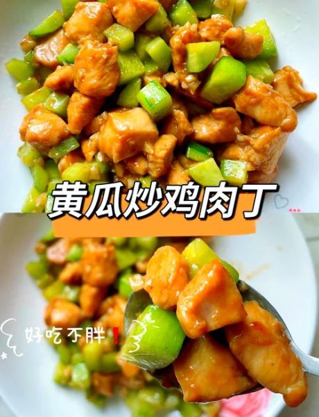 黄瓜炒肉的营养价值_黄瓜炒肉能减肥吗-第1张图片-山城妙识
