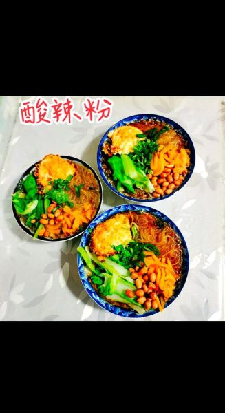 酸辣粉怎么做才够味_酸辣粉汤底配方-第1张图片-山城妙识