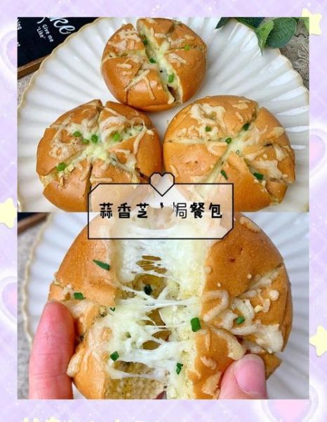 蒜香面包怎么做_正宗蒜香面包做法-第2张图片-山城妙识