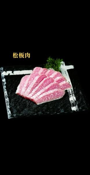 松板肉热量高吗_松板肉减肥能吃吗-第1张图片-山城妙识