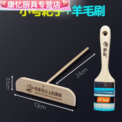 摊煎饼用什么工具_摊煎饼神器推荐-第3张图片-山城妙识