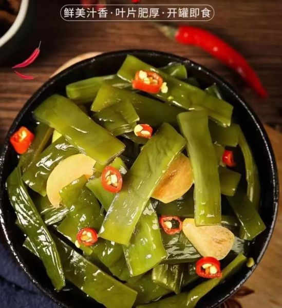 海白菜是什么_海白菜怎么吃-第3张图片-山城妙识 海白菜是什么_海白菜怎么吃-第3张图片-山城妙识