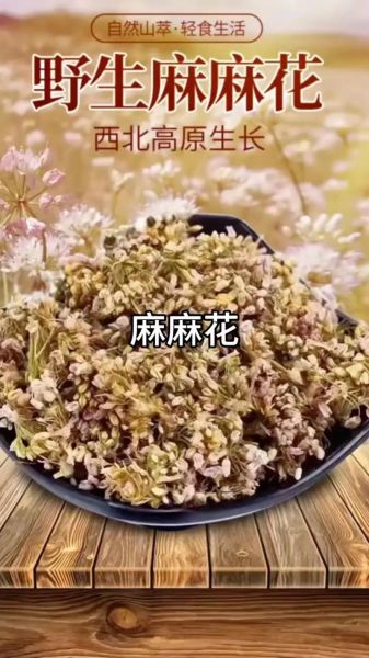 麻麻花怎么炝油_麻麻花炝油要不要焯水-第2张图片-山城妙识