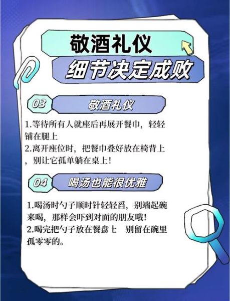西餐刀叉怎么用_刀叉左右手怎么拿-第1张图片-山城妙识