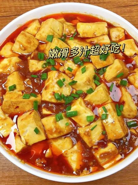 红烧豆腐怎么做_红烧豆腐最简单的家常做法-第1张图片-山城妙识