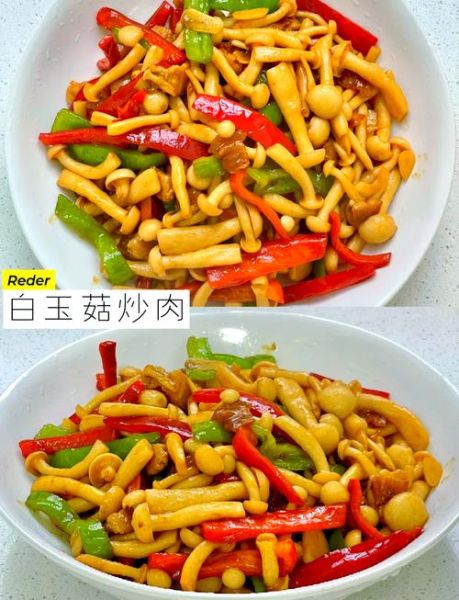 白花菇怎么做好吃_白花菇的做法大全-第3张图片-山城妙识