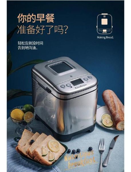 全自动面包机做蛋糕用什么模式_蛋糕机一键烘焙怎么选-第1张图片-山城妙识
